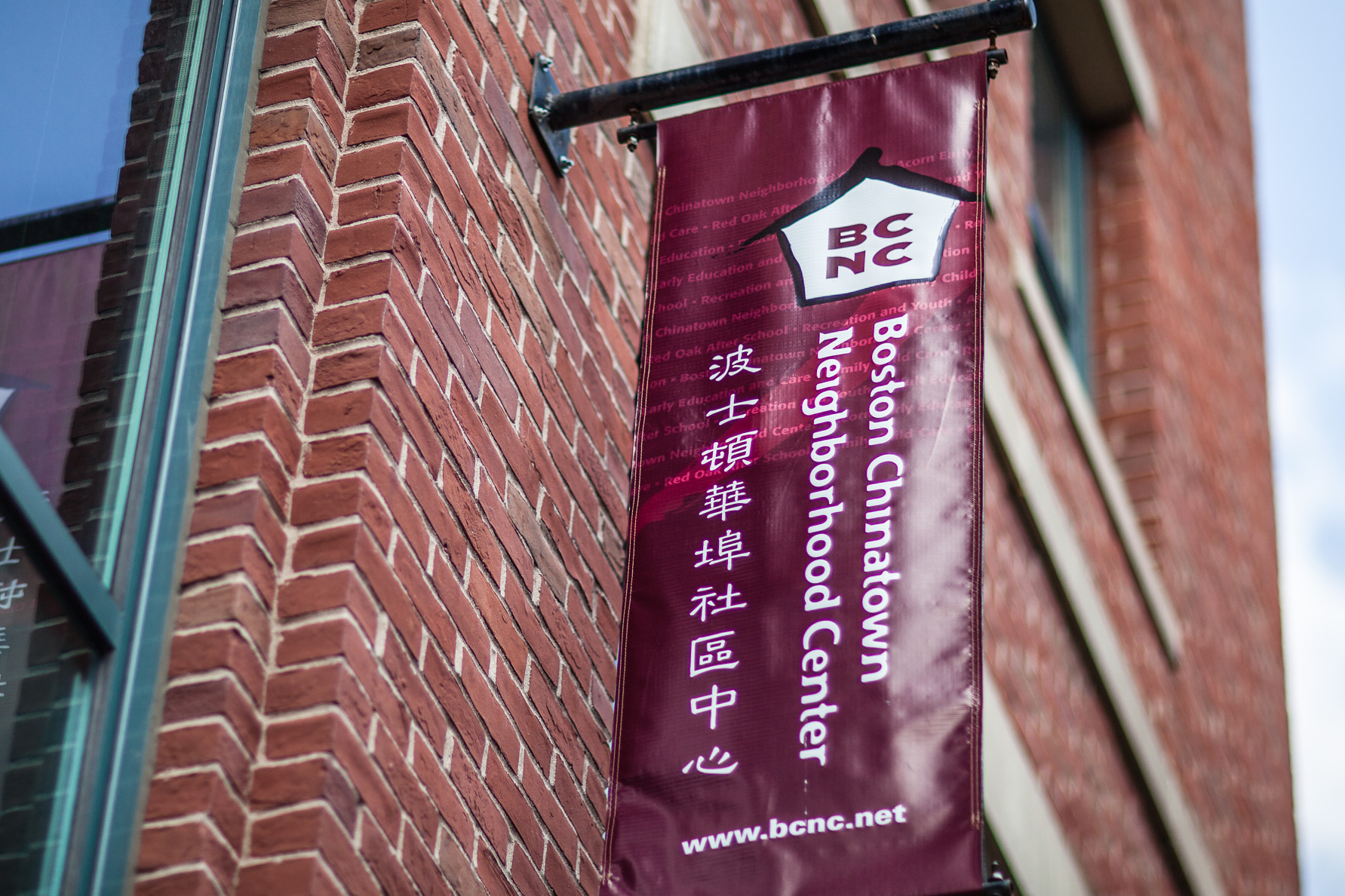 2002: QSCC rebranded to Boston Chinatown Neighborhood Center — BCNC